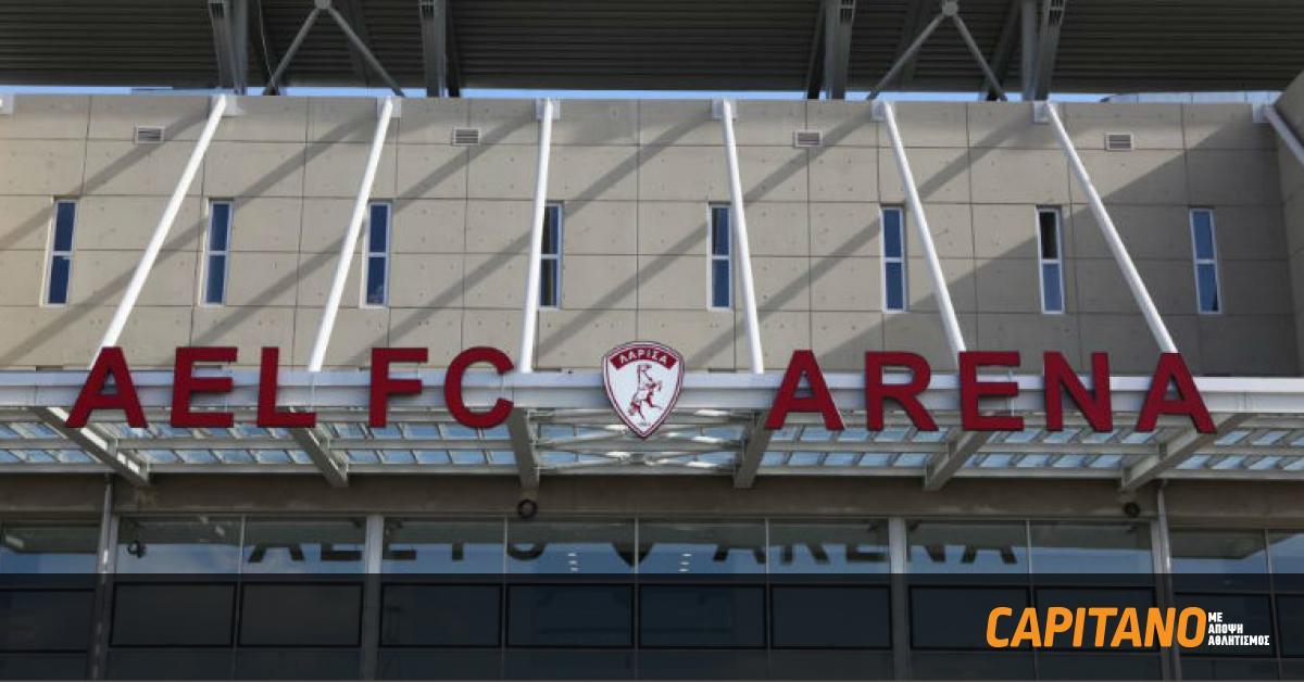 Λάρισα προς AEL FC Arena: «Βγάλτε το σήμα μας από το γήπεδο»
