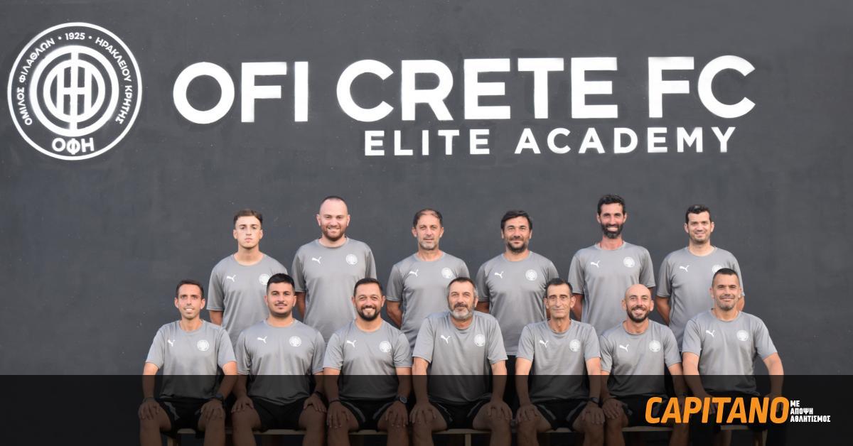 Το οργανόγραμμα της Elite Ακαδημίας του ΟΦΗ