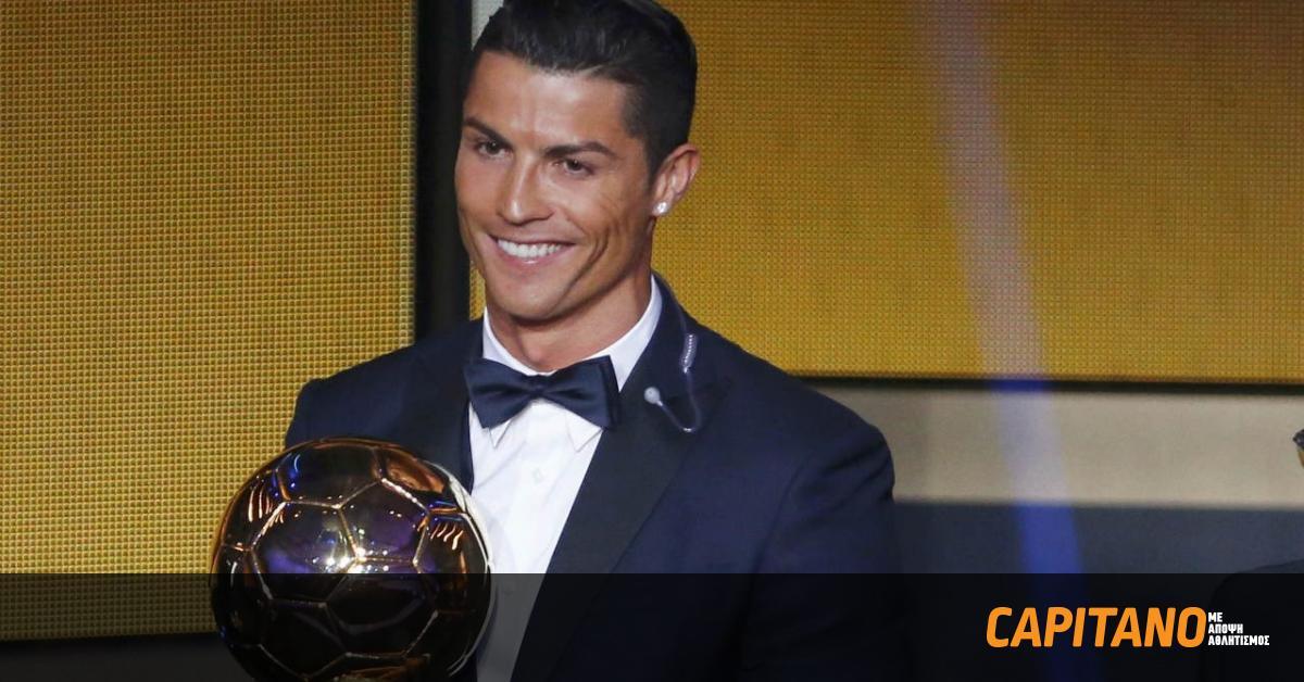 Ο CR7 δώρισε μία «Χρυσή Μπάλα» στο «Make A Wish Foundation»